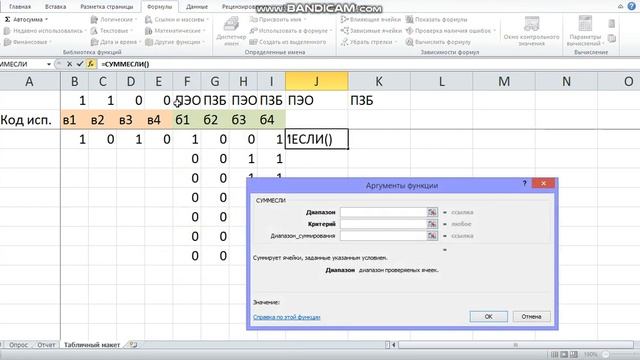 КТ 2 2 11 Табличный макет - обработка