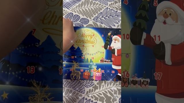 Адвент календарь 1 день