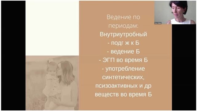 Откуда начинается здоровье девочки. «Как из бутона вырастить розу». Мороз И.Ю., акушер-гинеколог
