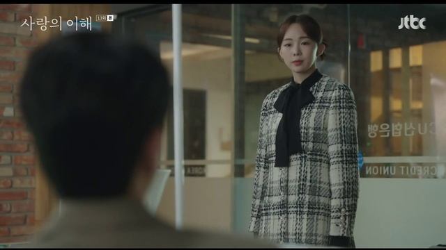 Понимание любви 1 сезон 13 серия