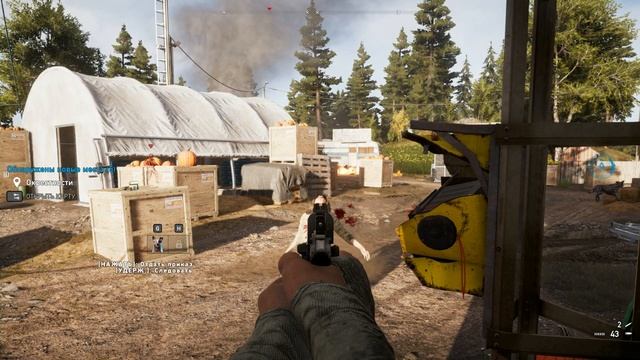 Ферма Санрайз - FarCry 5 #9