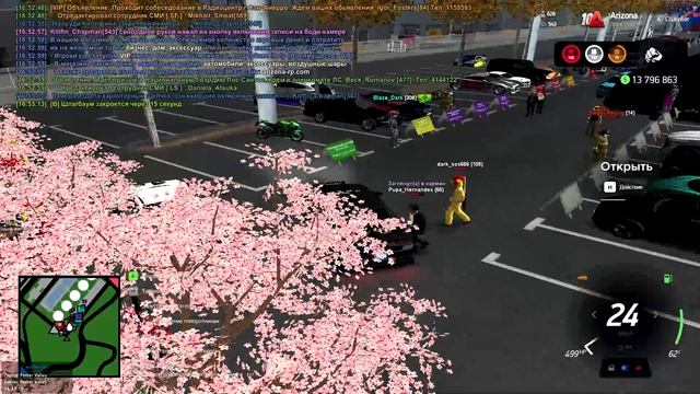 Инспекция АБ