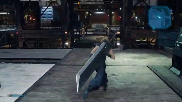 FINAL FANTASY VII REMAKE INTERGRADE прохождение - 4 на русском языке