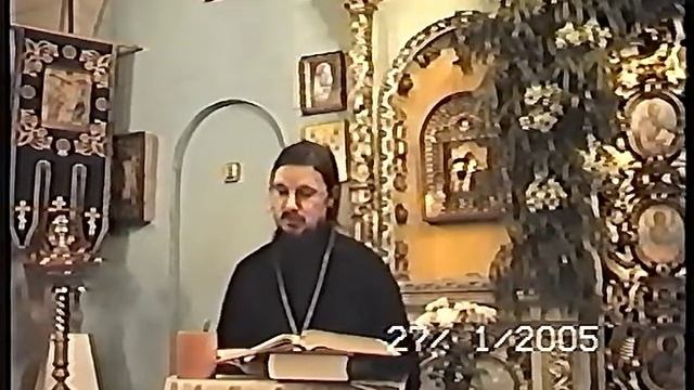 11. /Ап.Павла к Ефесянам 5.18-33, толков. о.Даниила Сысоева