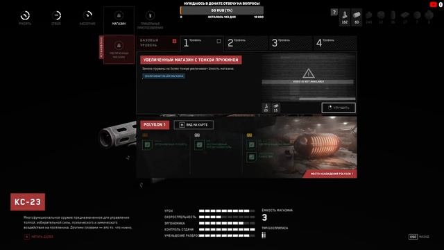 Atomic Heart прохождение - 4.