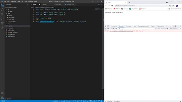 TS4. Generic-типы