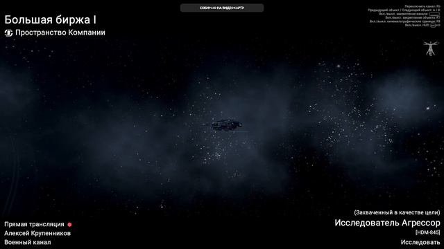 X⁴: Foundations прохождение - 10