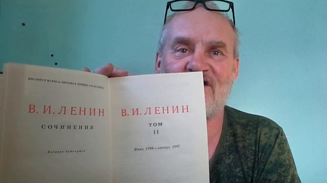В.И.Ленин.Собрание сочинений,том 11