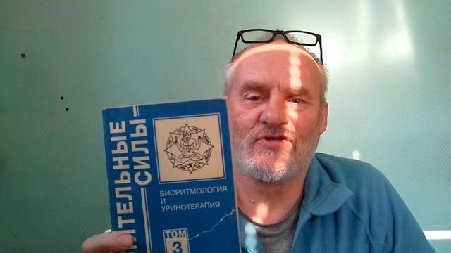 Книги Геннадия Малахова "Целительные силы"