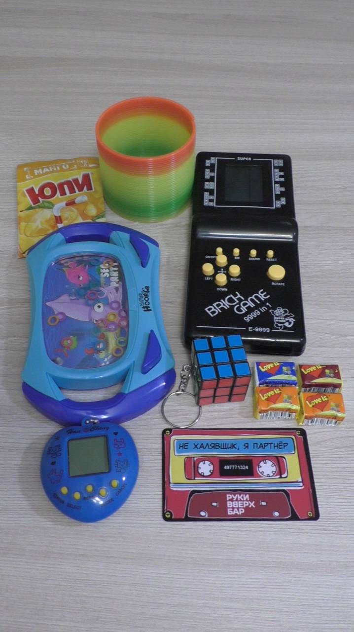 Подарок из 90-ых