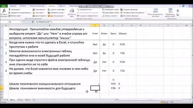 КТ 2 2 07 Результаты для испытуемого