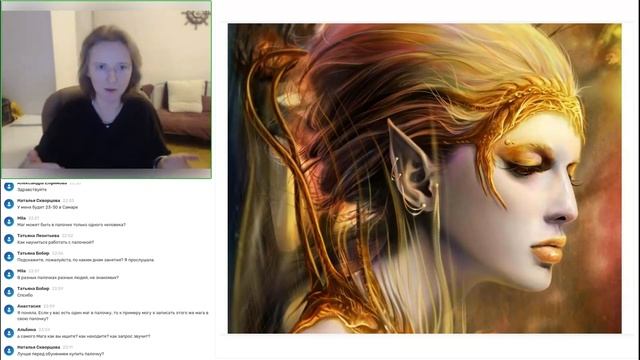 Руны Альвов