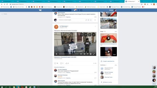Тольятти услышал президента и народ