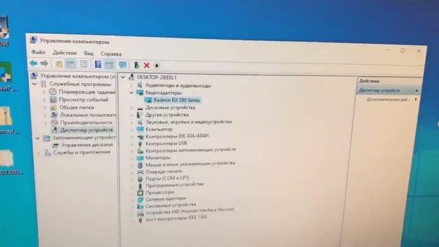 RX 580 XFX - После падения _ Nvidia GTX1060 из майнинг фермы...