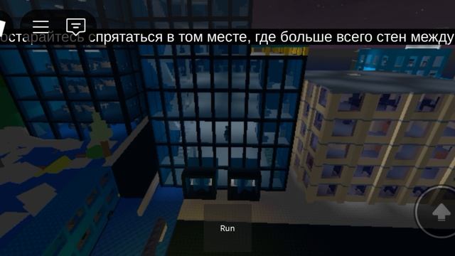 зря я приехал в город Роблокс Сити😰