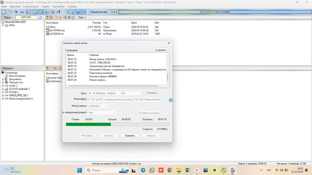 Создание образа флешки