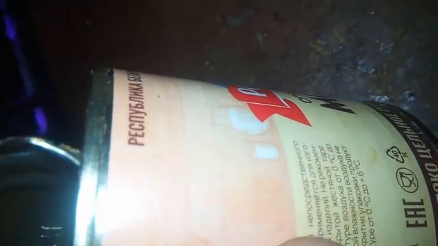 СЛАДОСТИ