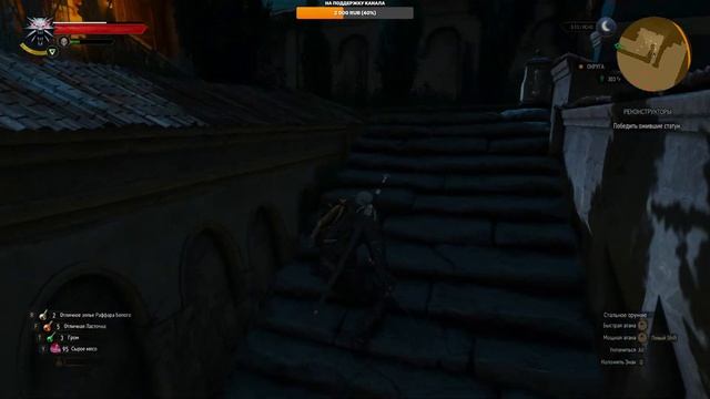 The Witcher 3 NEXT GEN Прохождение - 1 Туссент