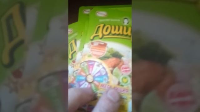 доширак акция выгрыш