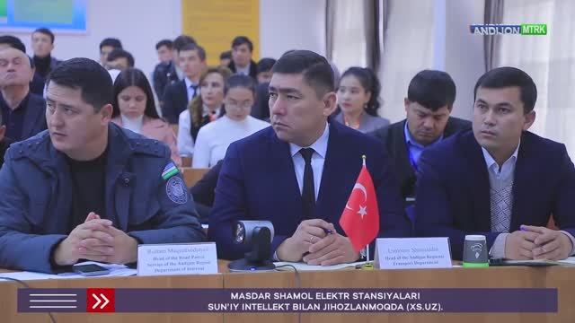 Конференция Андижан Узбекистан 22.11.24