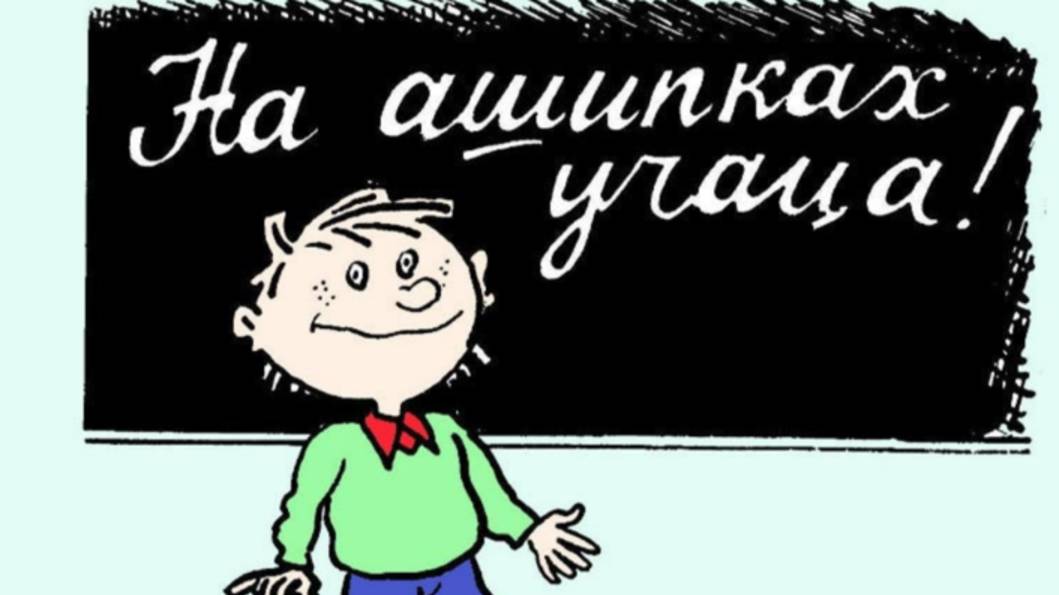Урок по русскому языку в 4 кл. Овладение новым материалом. Тема "Синтаксический анализ предложений"