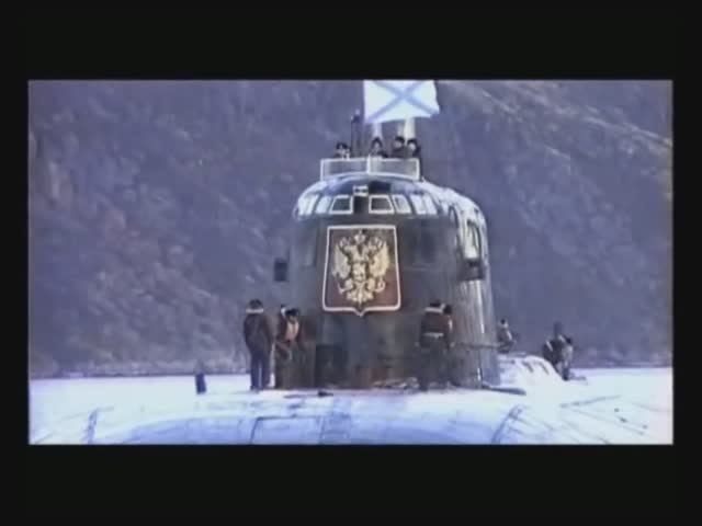 Посвящается гибели подлодки КУРСК. Павел Павлецов-SOS (К-141)