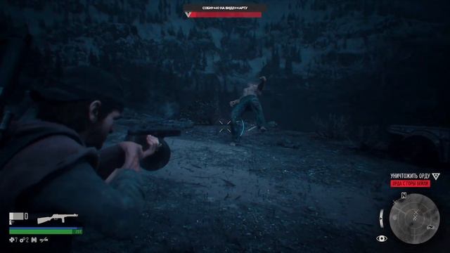 Days Gone прохождение - 28