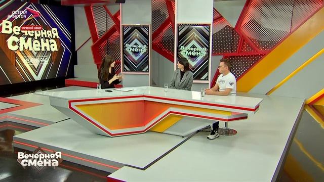 ВЕЧЕРНЯЯ СМЕНА ДУШИ БАЯНА (Северная Осетия г.Владикавказ)