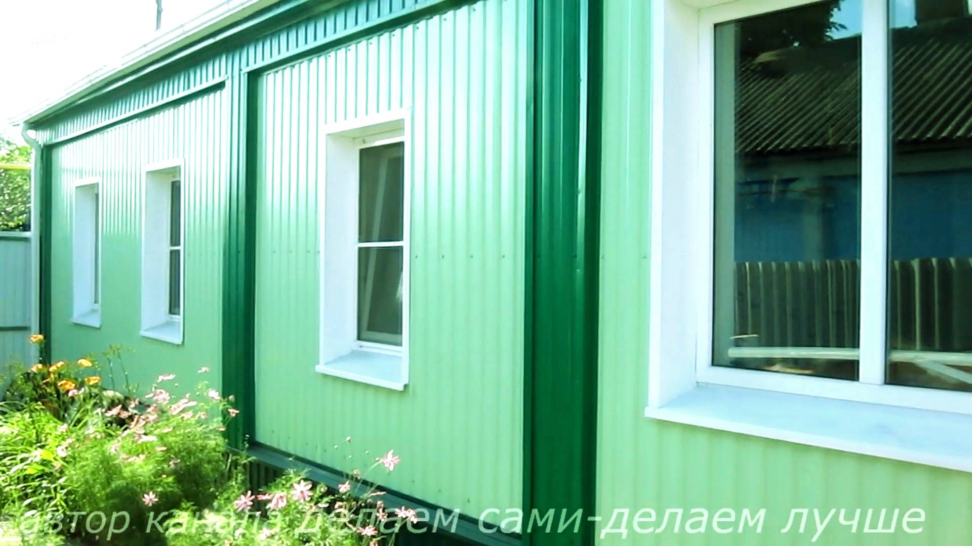 Чем обшить дом дешево и красиво.Обшивка деревянного дома своими руками.Как самому обшить дом.
.