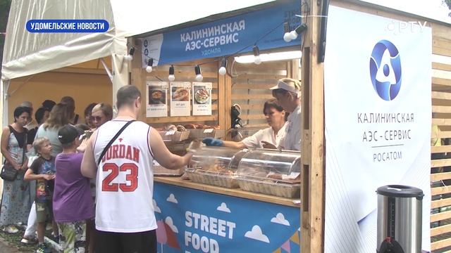 Удомельские новости 23/08/24