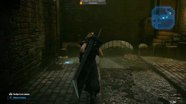 FINAL FANTASY VII REMAKE INTERGRADE прохождение - 14 на русском языке