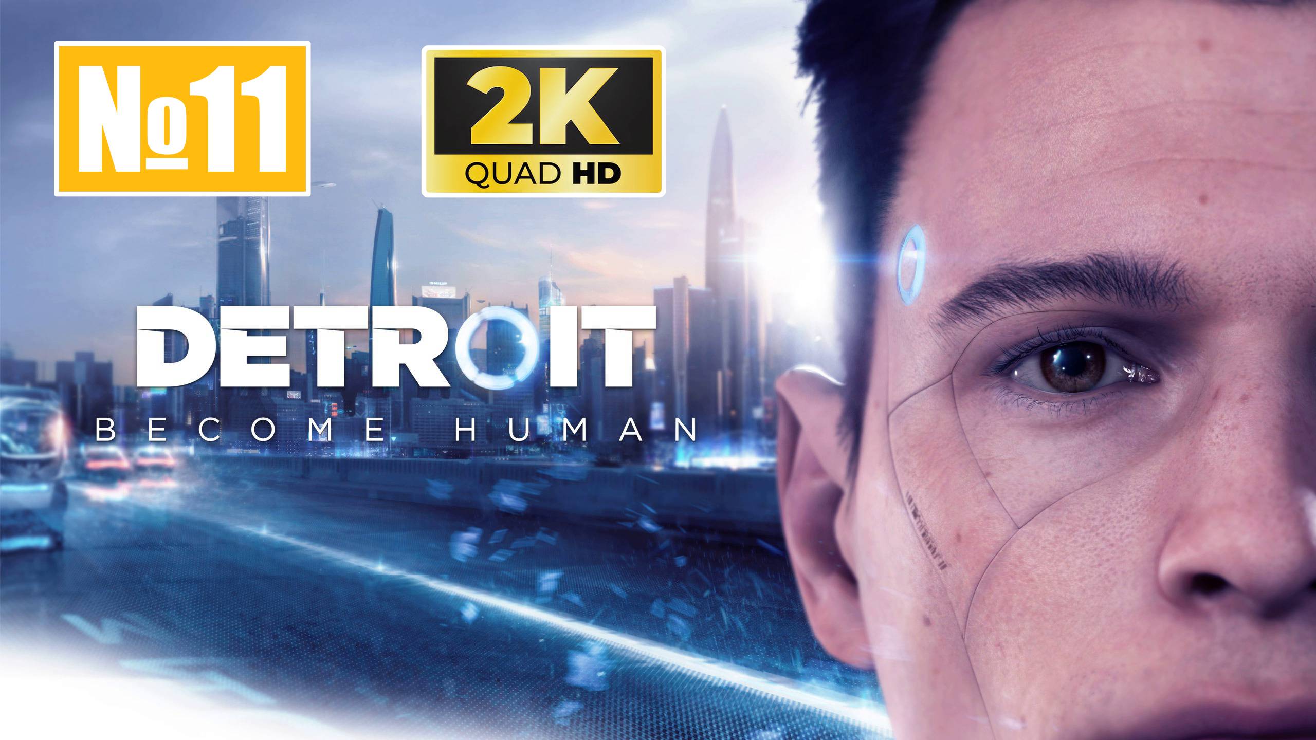 Detroit: Become Human ► Заключение №11