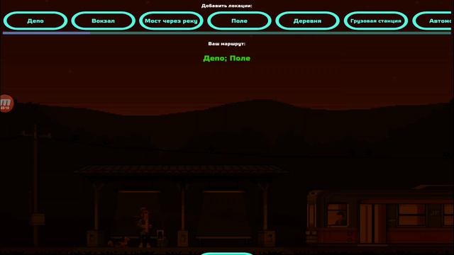 обнова в СКАЙ РЕИЛ