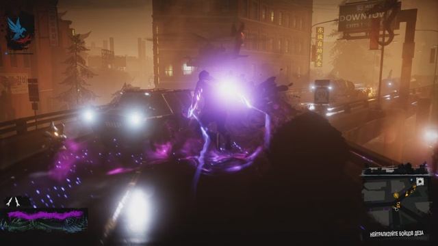 Второй сын , 6 прохождение полностью на Русском InFAMOUS Second Son .