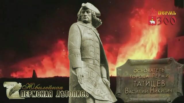 Пермские пушечные заводы. Царь-пушка