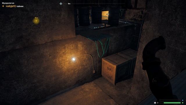 Мусорология - FarCry 5 #5