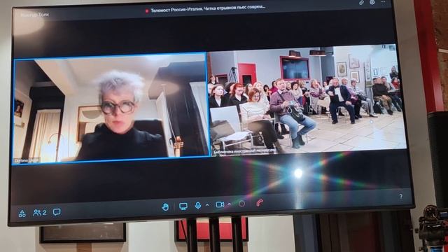 Читки отрывков пьес современных итальянских драматургов