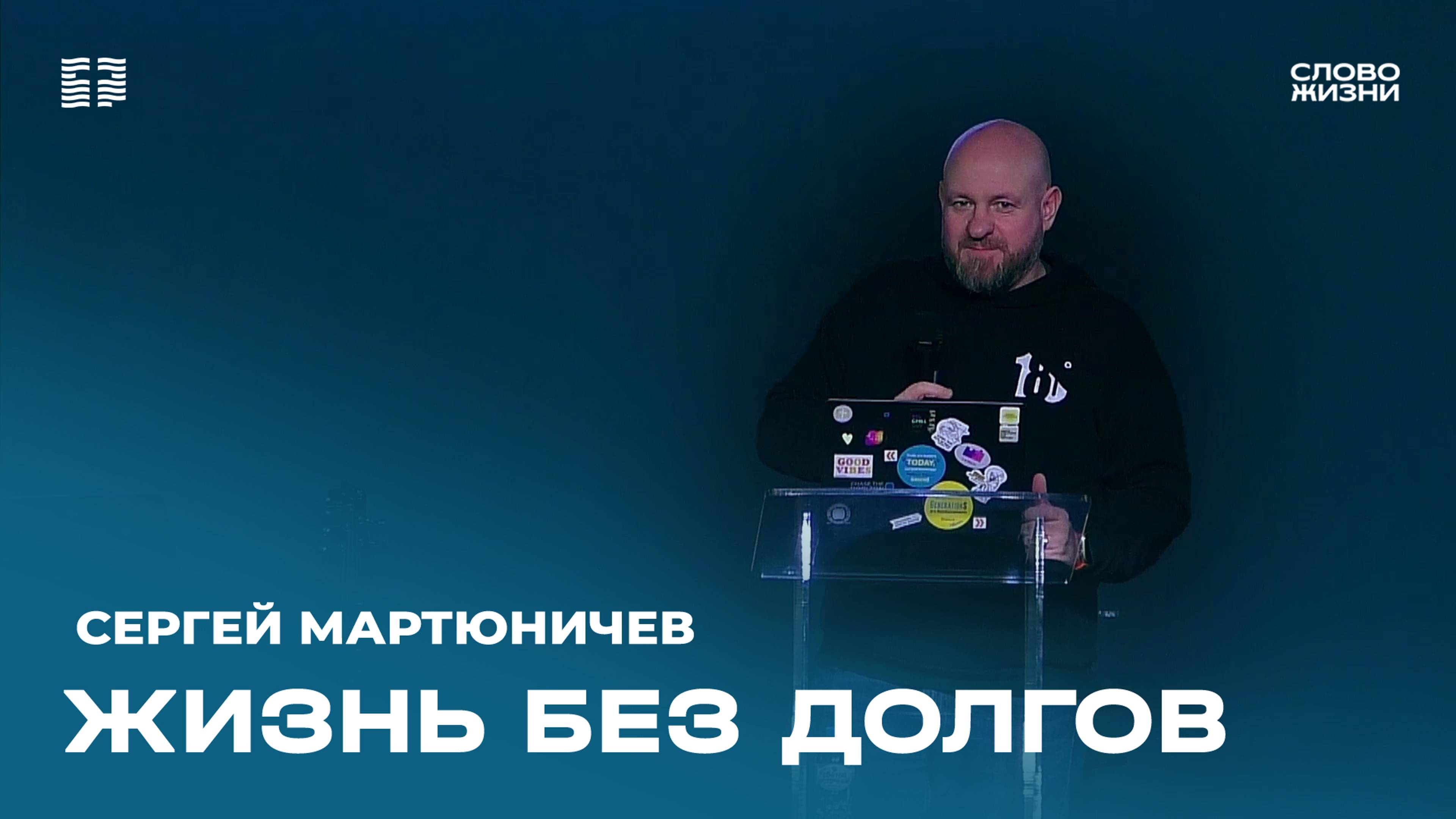 Северная конференция веры 2024