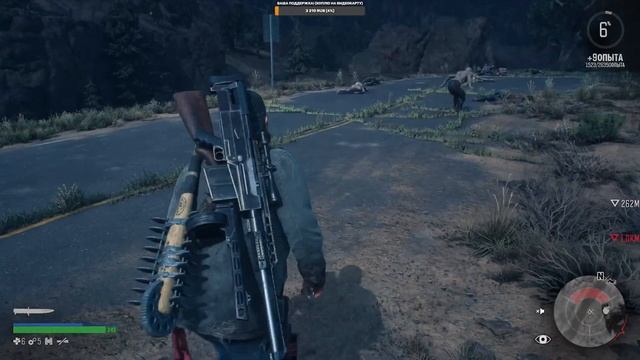 Days Gone прохождение - 24