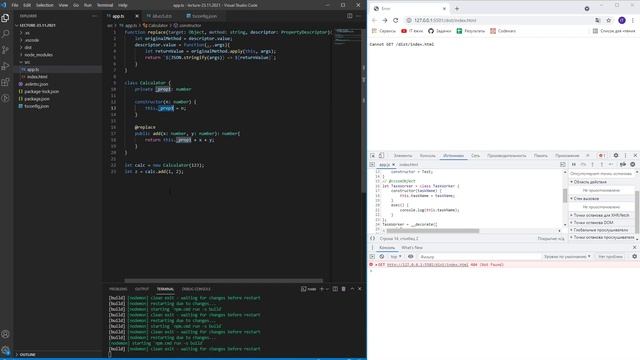 TS 5. Декораторы
