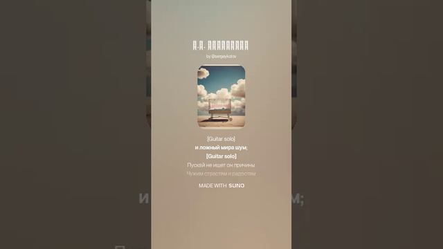 М.Ю. Лермонтов РЕБЕНКА МИЛОГО РОЖДЕНЬЕ...