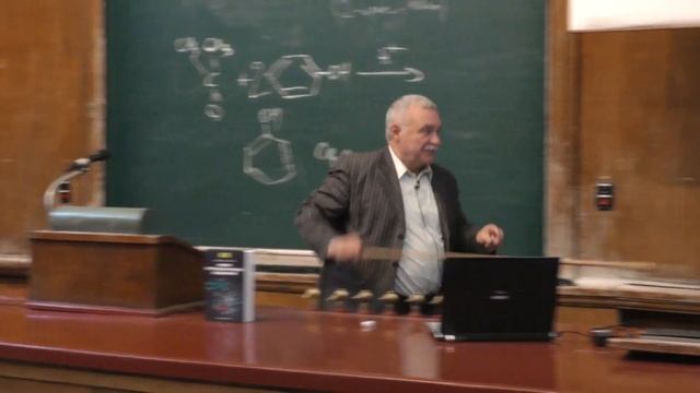 Лукашев Н. В. - Органическая химия. Часть 2 - 19. Химия гетероциклических соединений