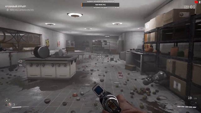 Atomic Heart прохождение - 16