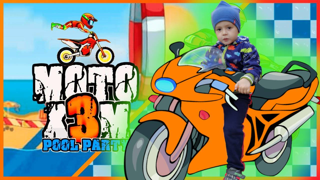 Игра Мото Экстрим 3!!! КРУТЫЕ Трюки на МОТОЦИКЛЕ!!! Moto Extreme 3 game!!!