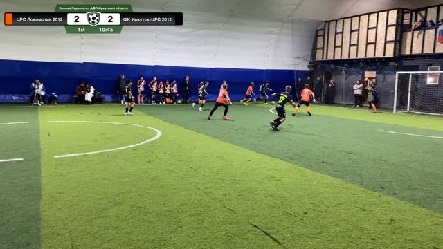 ЦРС Локомотив 2012 - ФК Иркутск ЦРС 2012 1.12.24 2