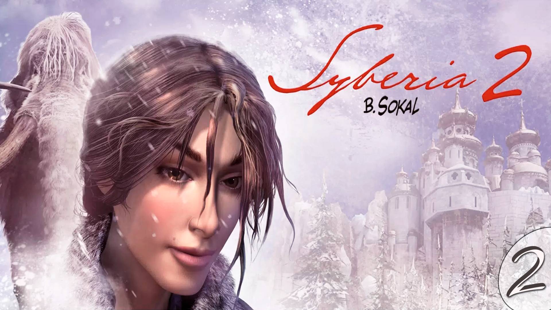 Монах - Катюша. Syberia 2 (Сибирь 2) ➦ Прохождение игры #2