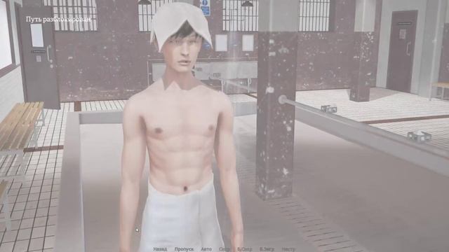 ONCE IN A LIFETIME / ОДИН РАЗ В ЖИЗНИ Прохождение без комментариев №11