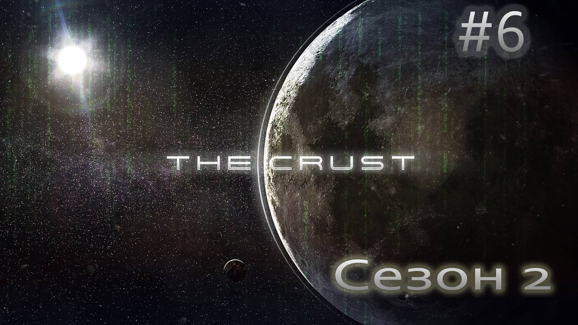 The Crust #s2e6 Новый сезон