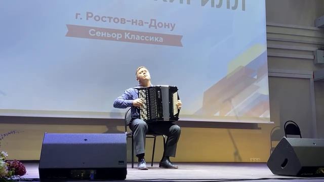 Виват баян Сеньор классика часть 2