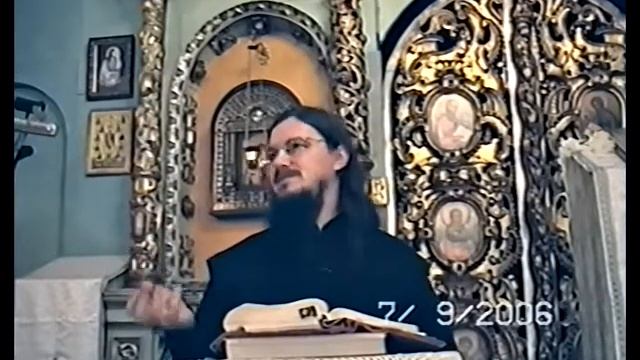 14.Первая книга Пралипоменон о.Даниила Сысоева